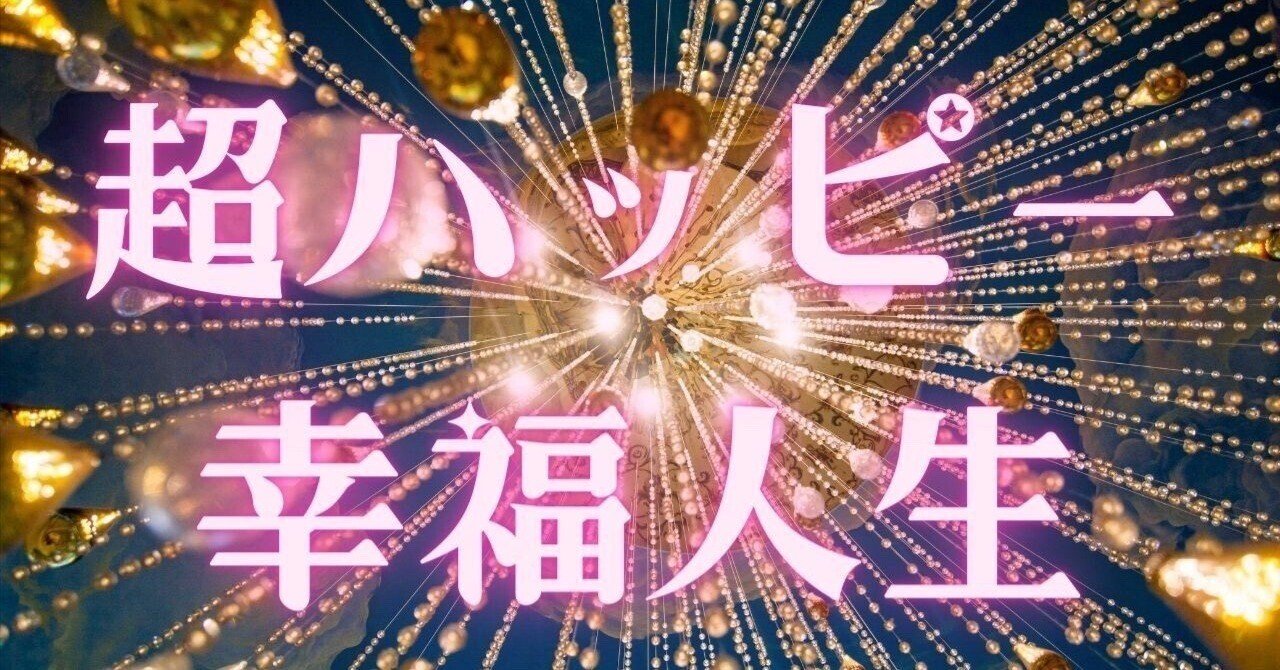 🔥🔥小松島7r 2235【超ハッピー幸福人生】🔥🔥｜🔥競艇予想🔥競輪予想👑脳汁王子👑