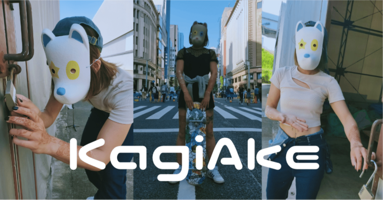 KagiAke project🔑エピソードゼロyukarin｜mikapico