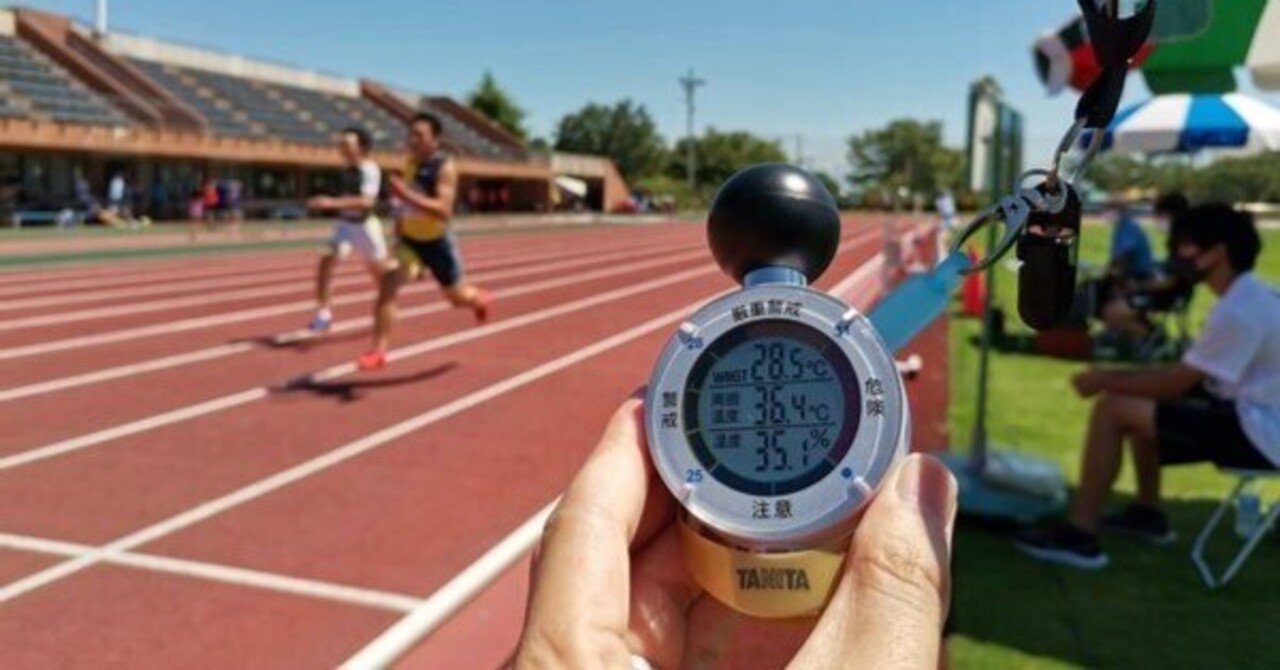 猛暑傾向と上位大会の在り方｜Nobuo Watanabe