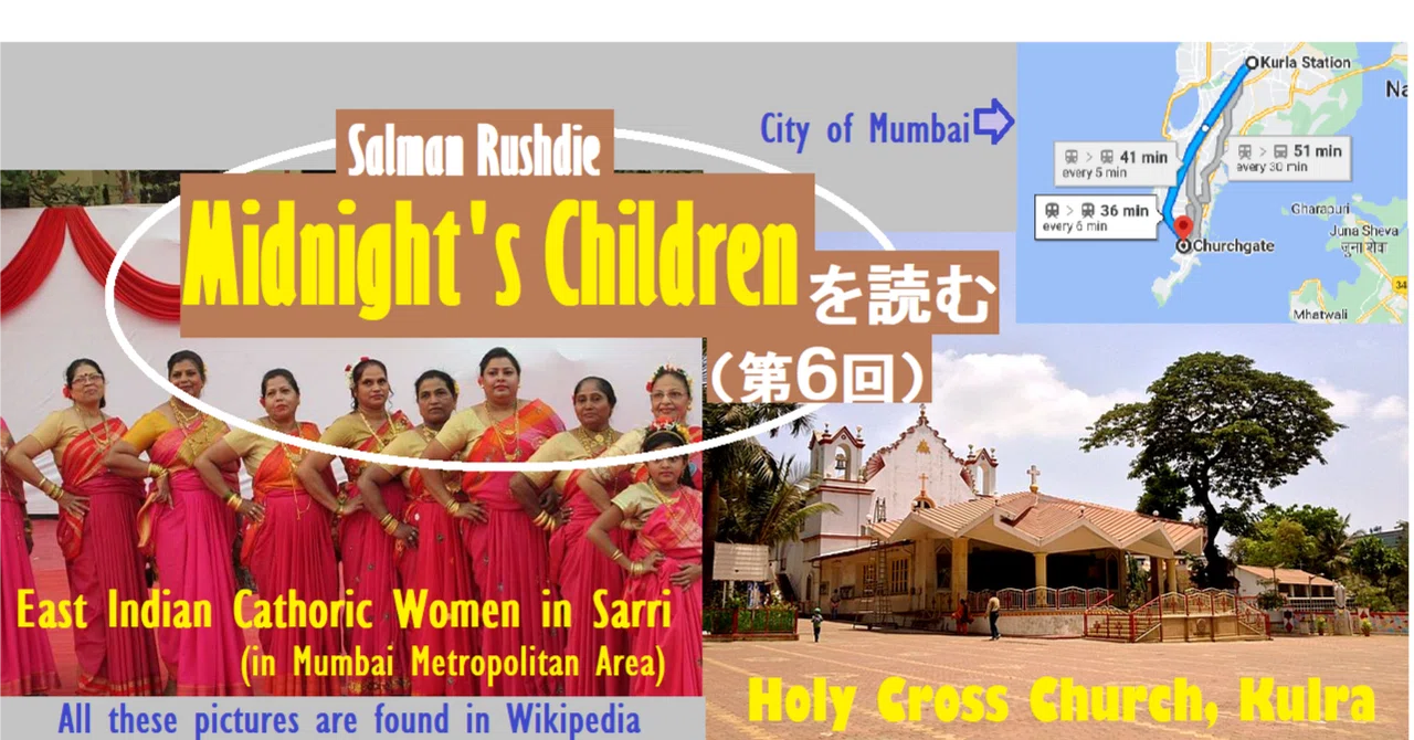 52回目 "Midnight's Children" を読む（第6回）。10歳になった男の子二人を例にして「育ち」か「親の資質」かの問題が ...