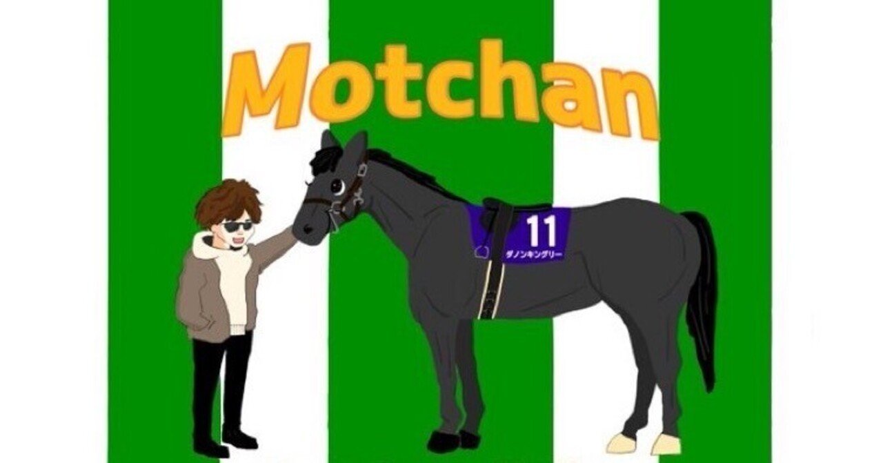 512金大井競馬全レース予想🎯🎯🎯｜もっちゃん🪲競馬予想🎃