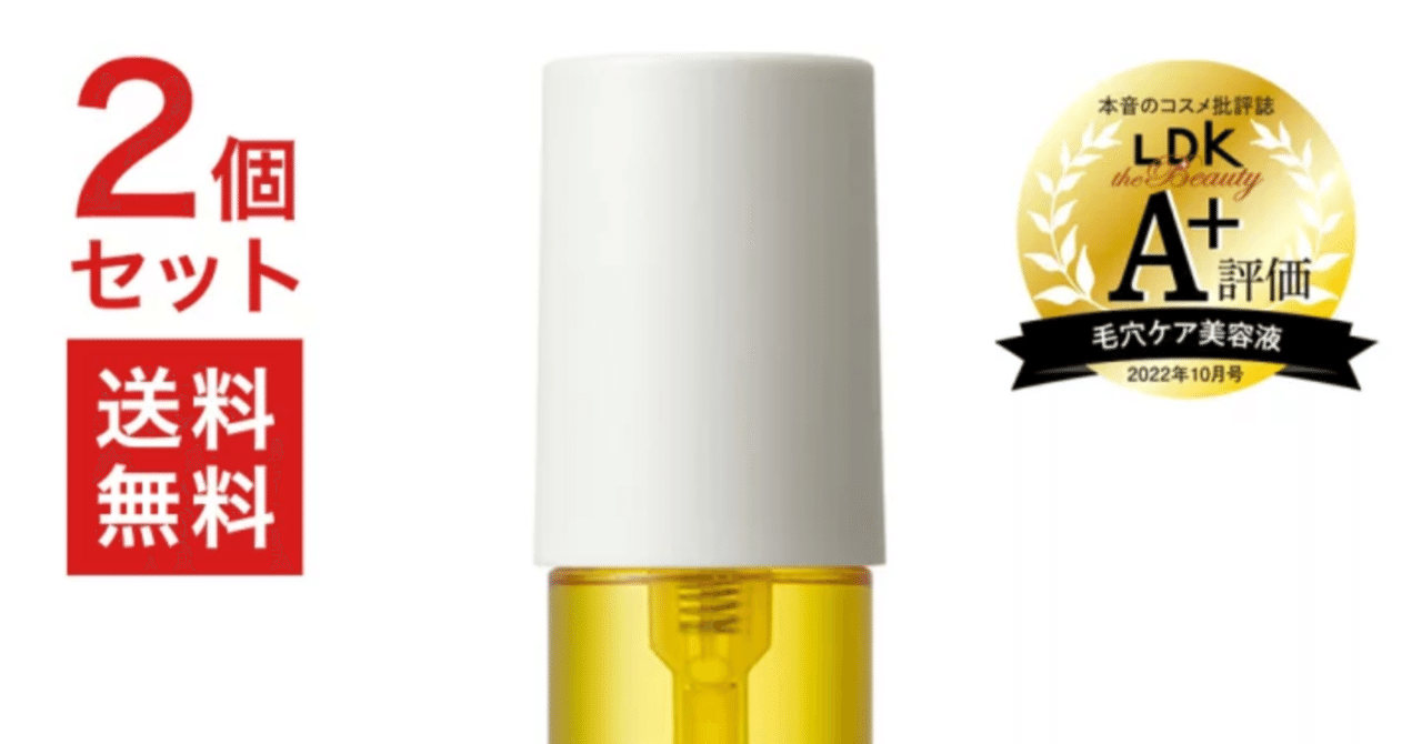 ビタミンCによる毛穴ケア🍋｜LALAX