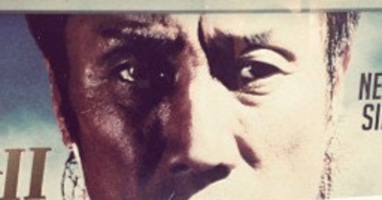 長渕剛 | STAY DREAM｜山根あきら|妄想哲学者🙄