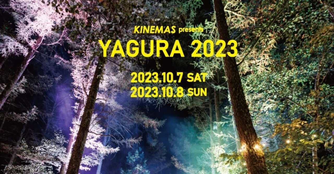 全ての時間を、賭けてみる。｜KINEMAS / キネマズ
