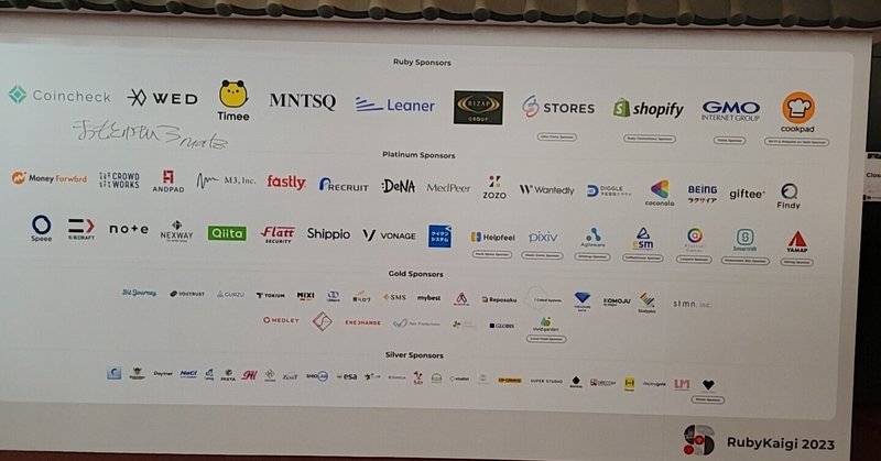 RubyKaigi 2023 Day1｜えりりん