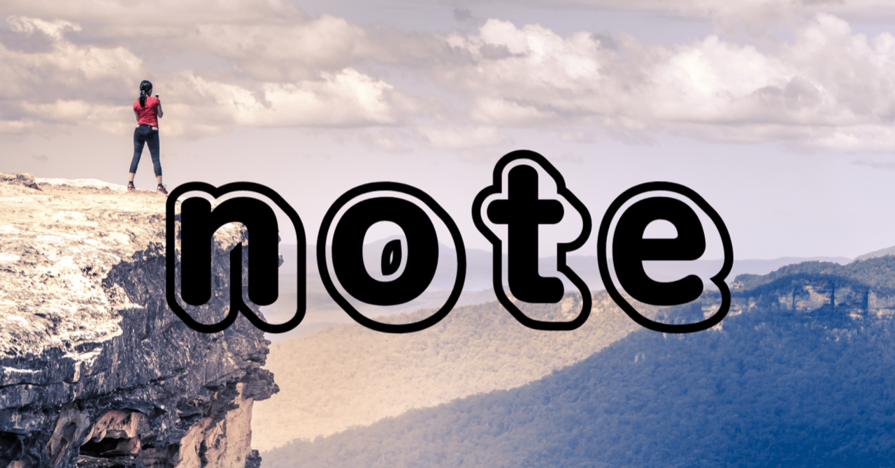 note100週目。｜web制作・動画制作／LANDGARAGE