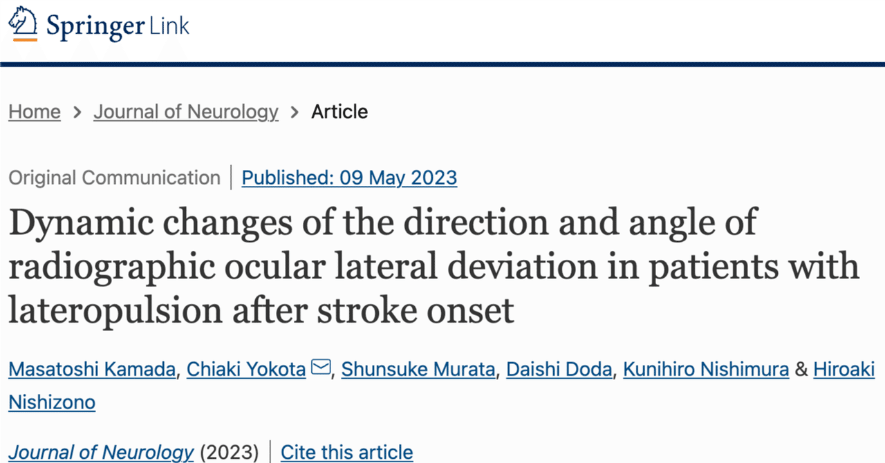Dynamic changes of the direction and angle of radiographic ocular ...