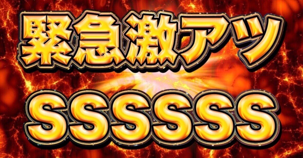 びわこ6r 1258💵無双すぎる💵｜キャプテン 競艇予想 ボートレース ボート予想 無料予想