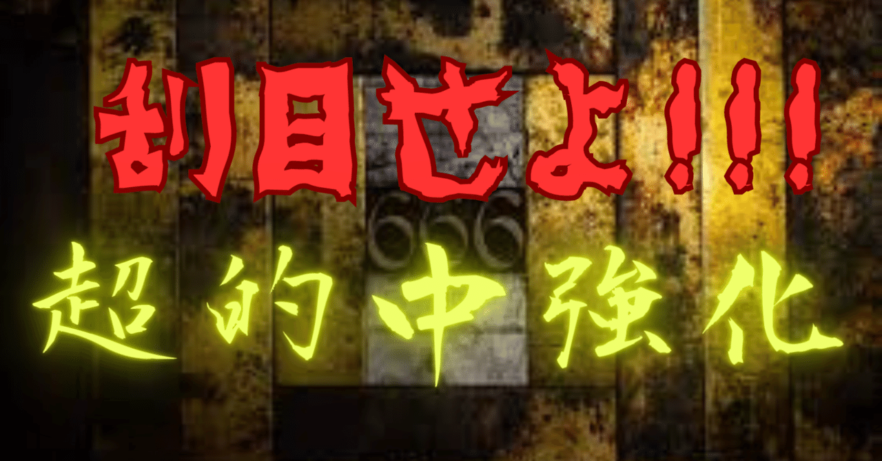 🔥児島6R13:23🔥⑤捲り差🔥解説有🔥｜悪魔の競艇予想屋🔥