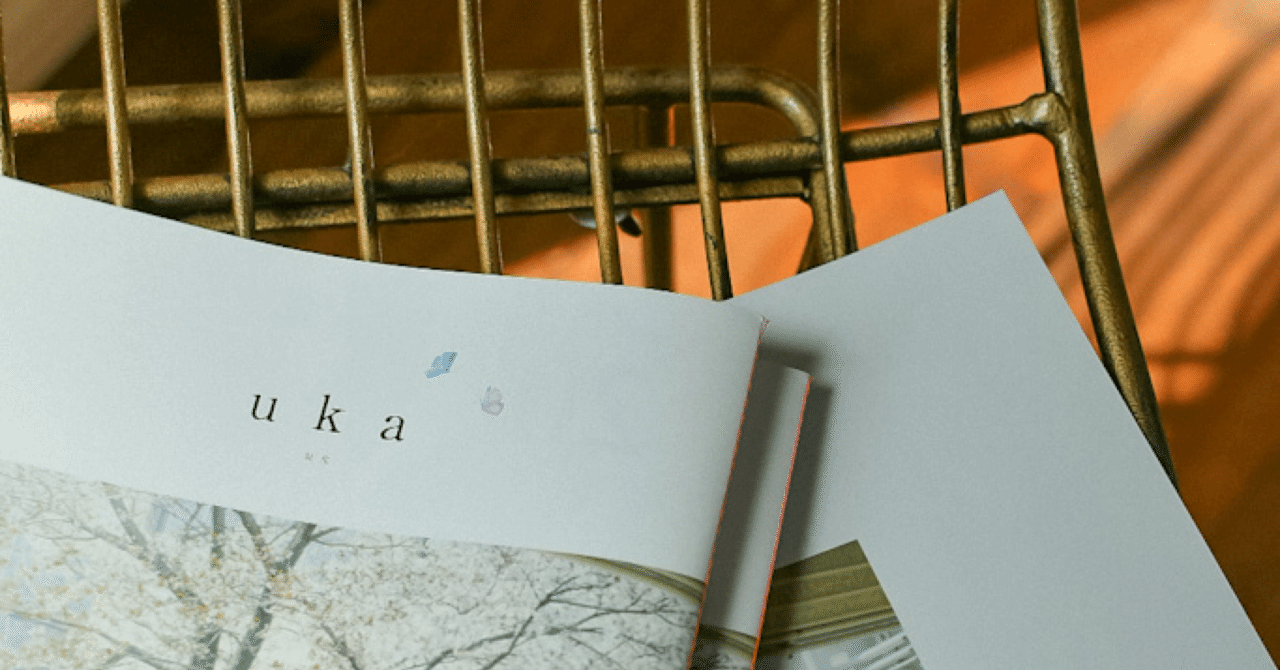 羽化-uka- 20歳の後撮り｜EARS編集室