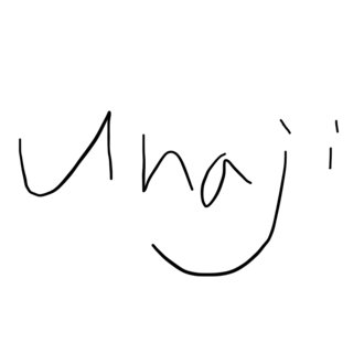 unaji｜note