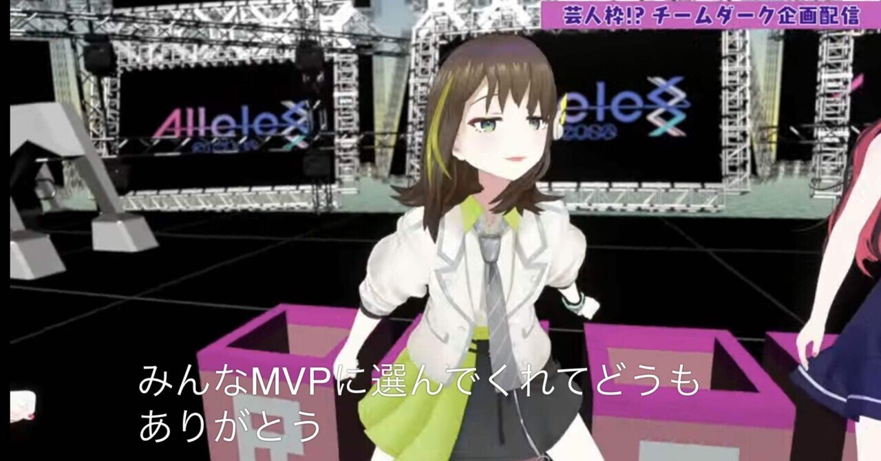 Yell note :Page22 アリルズ定期公演 Season.01振り返り｜syu