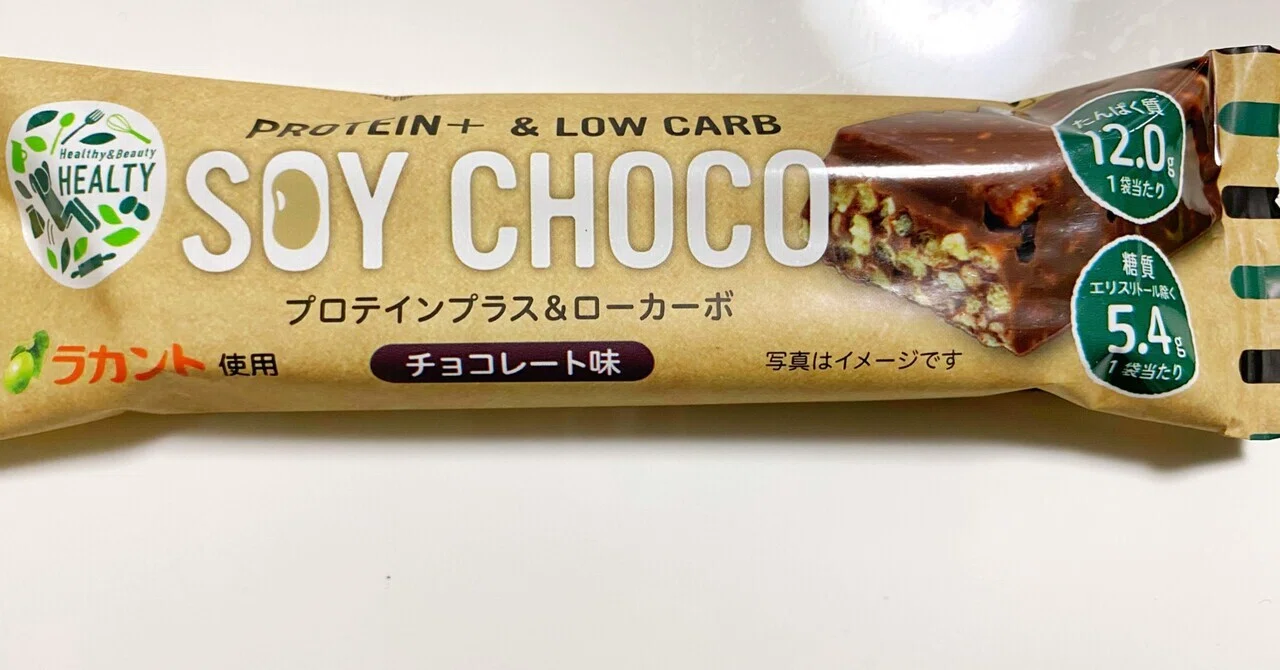 SOY CHOCOチョコレート味｜連坊盛り上げ隊