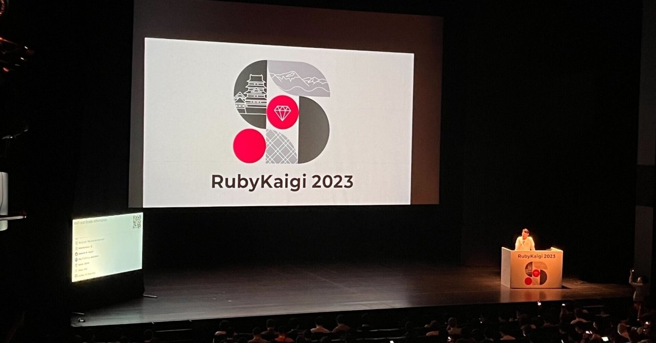RubyKaigi2023参加レポート(2日目)｜いわまさ@ちいかわうさぎ系エンジニア