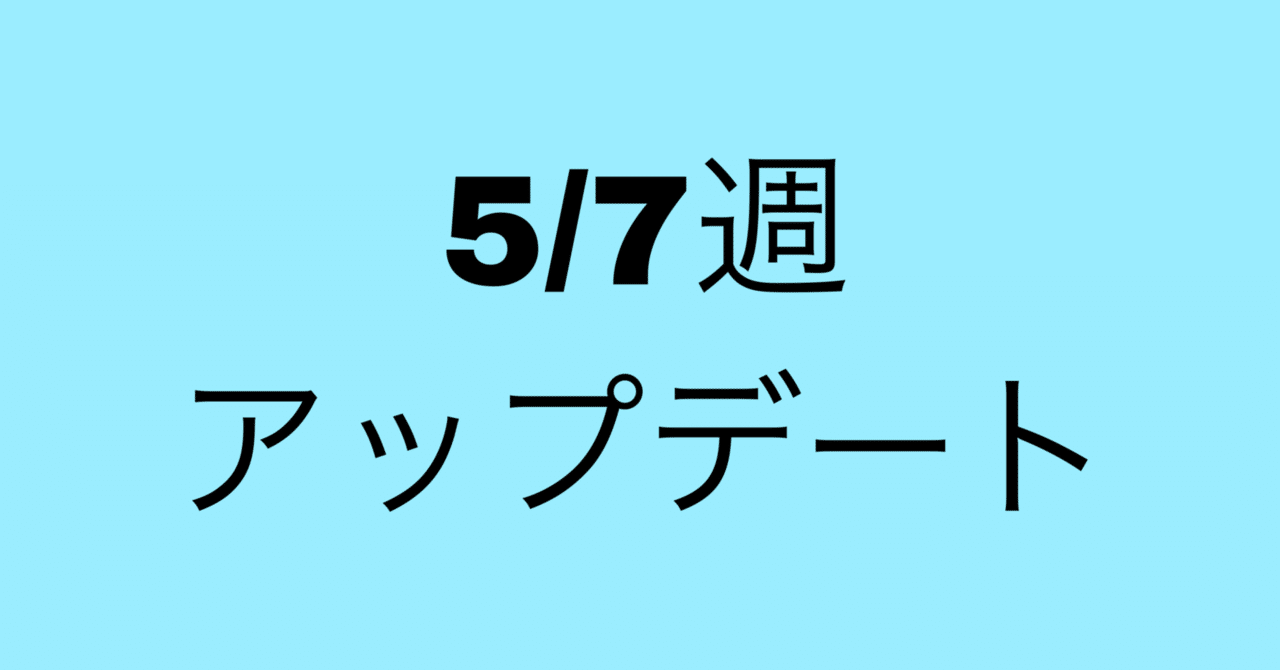 Clubhouseアップデート ついにCo-hostが付いた！｜Eiji@1型のレフティー