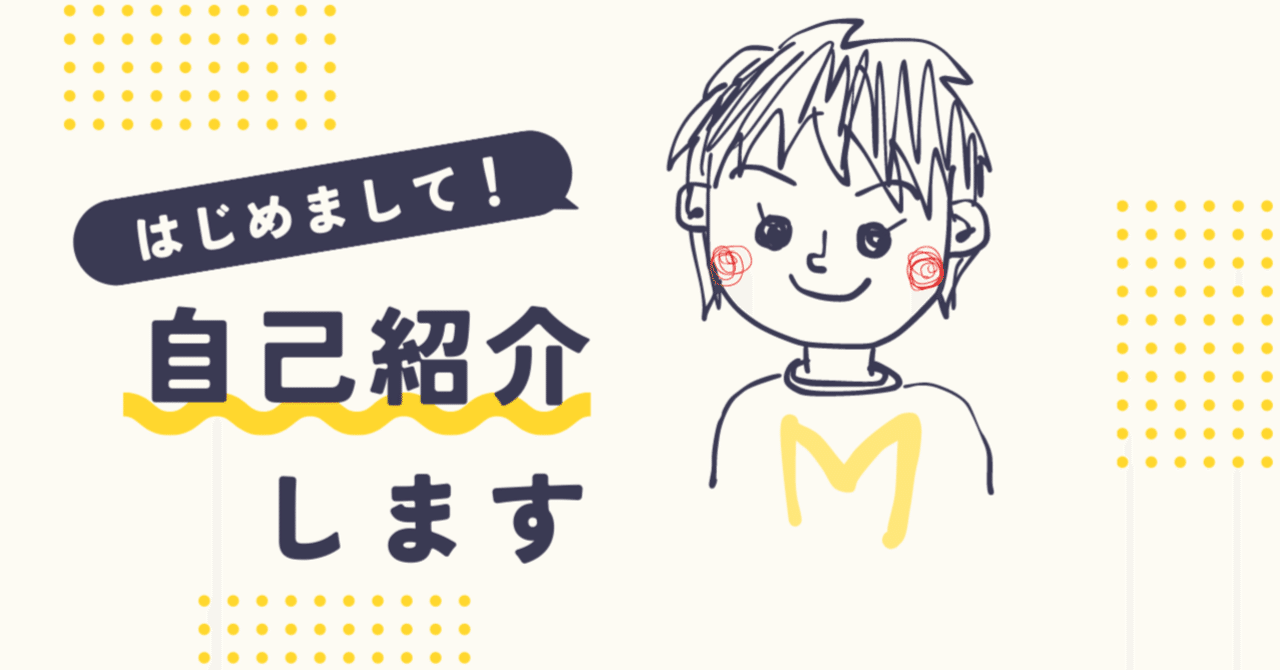 今日が始まり。｜marusan_desu