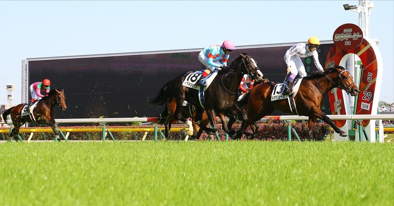 2023/05/14 WIN5予想 ｜ほんまぐろ