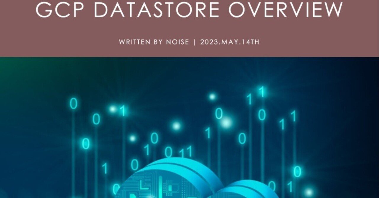 GCPのDataStoreの概要: 未来のデータ管理戦略への一歩 (2023.MAY.14th, with Chat-GPT4)｜noise