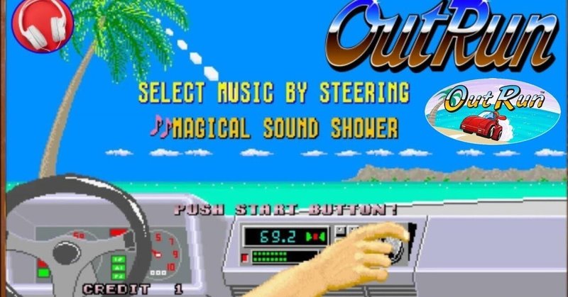 Magical Sound Shower🚗🌴｜note