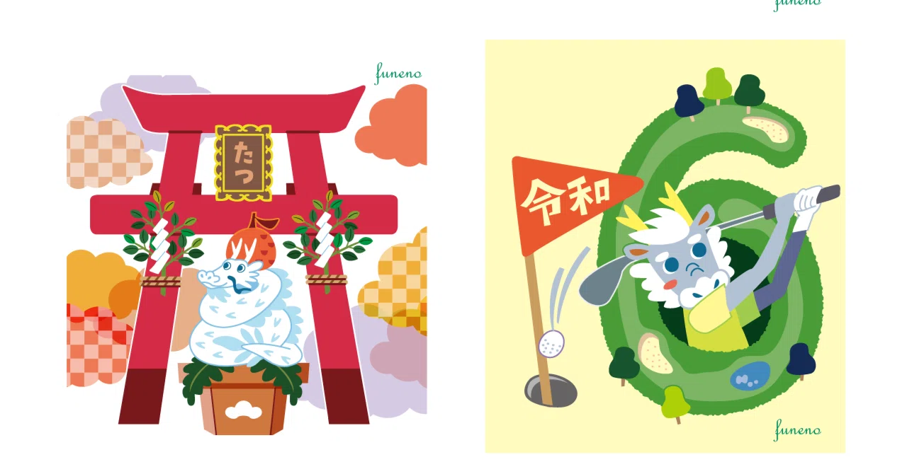【仕事】年賀のシーズンになってきた｜funeno|イラストレーター