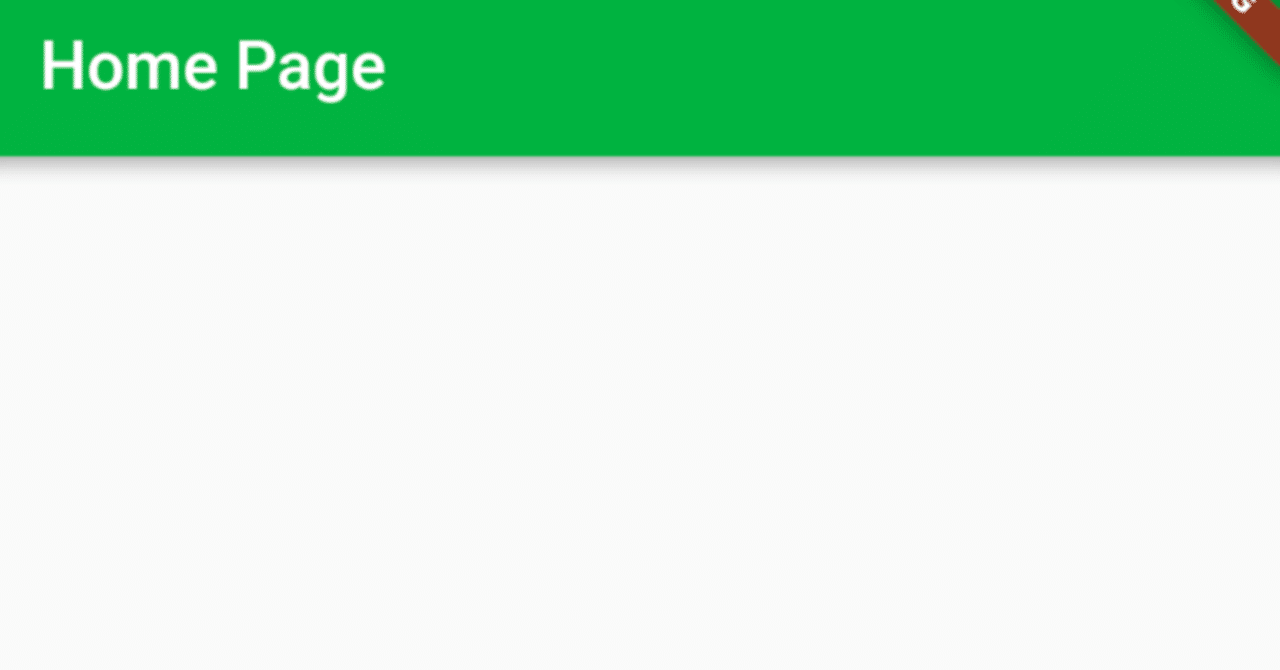 [Flutter]ThemeData classを使ったカラー設定｜チンプー@GAFAMエンジニア