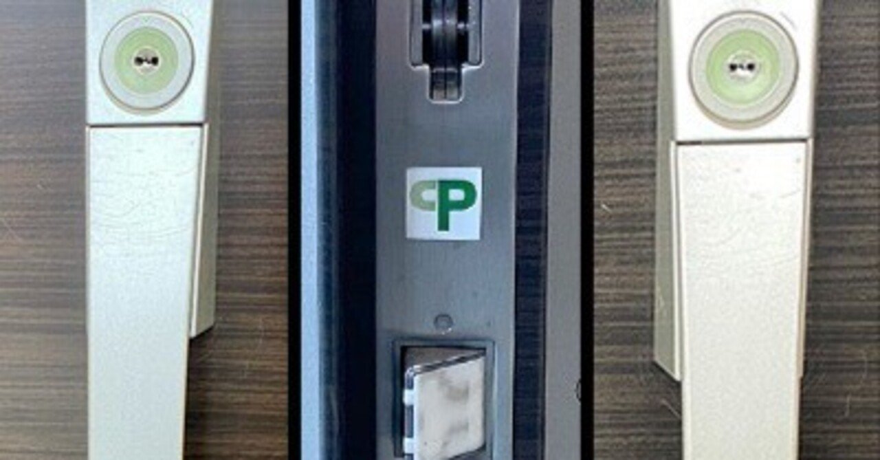 MIWAの逆マスター「PR PGVF-J CY SF 1K2L RMK」を交換｜鍵屋 キー助®🔑口コミ・評判を掲載中｜鍵交換・取付・開錠・電子錠・ドアノブ交換・ドアクローザー交換他