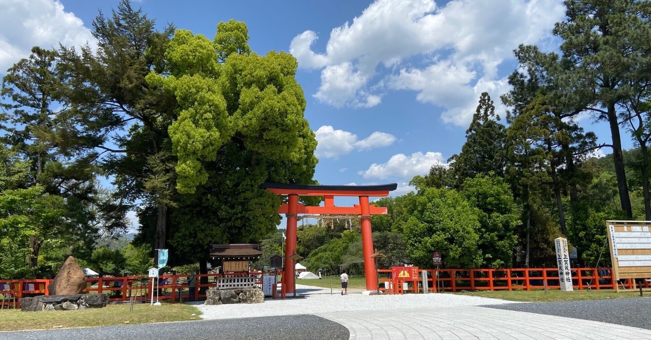 【ソロ活女子の京都旅行日記】1日目｜mimoza