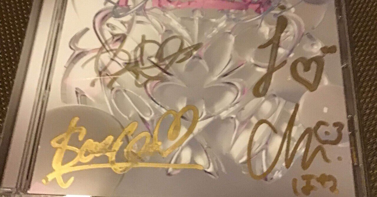 5月13日 haze『シュシュタイト』リリイベ in 渋谷タワレコとエビ中フォーチュン特典会。｜Big_E_Yazawa