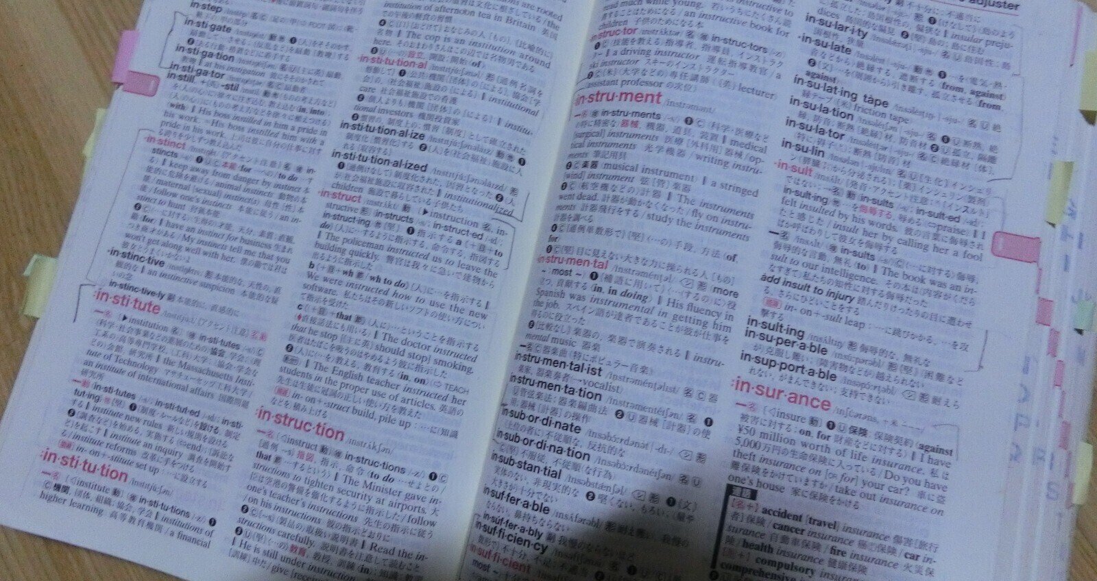 rewords-translationlab｜note