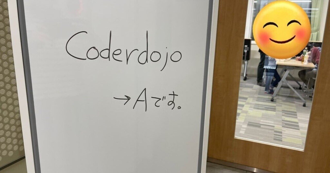 CoderDojoほんごう開催報告｜ゆさん