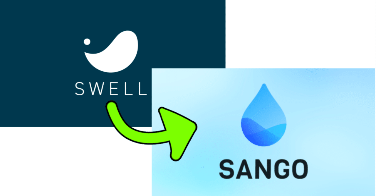 SANGO再び！(SWELL→SANGO)｜ﾌﾙｲﾁ