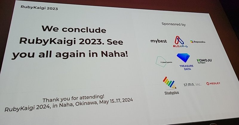 RubyKaigi 2023 Day3｜えりりん