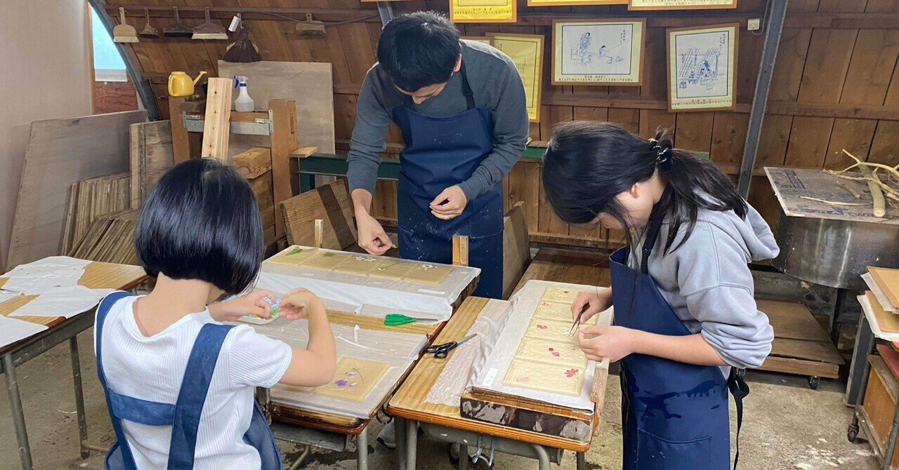 和紙漉き体験の内容｜Tact Masuda