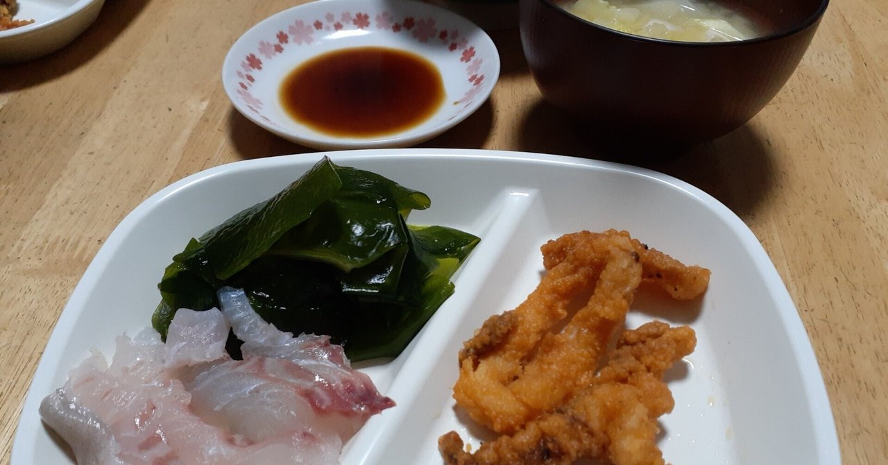 『ヒラメとワカメのお刺身』(塩分0.4g)｜guttyo