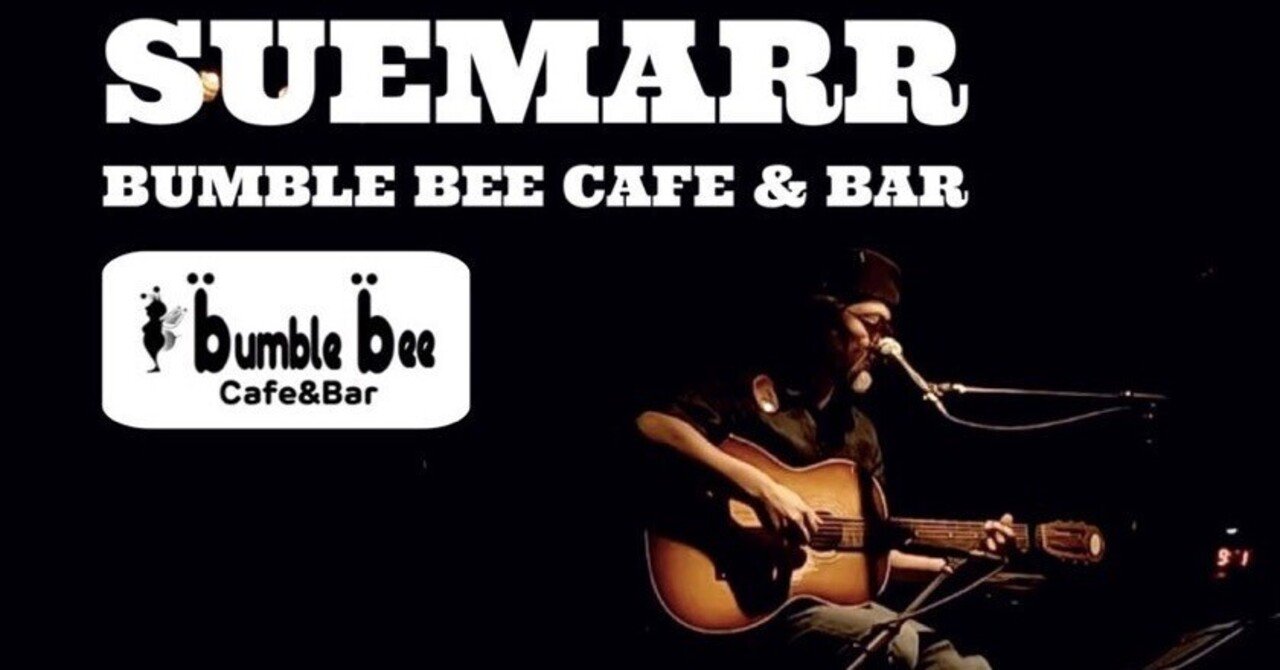 スーマー＠2023/5/12 横浜元町 bumble bee Cafe & Bar｜tld