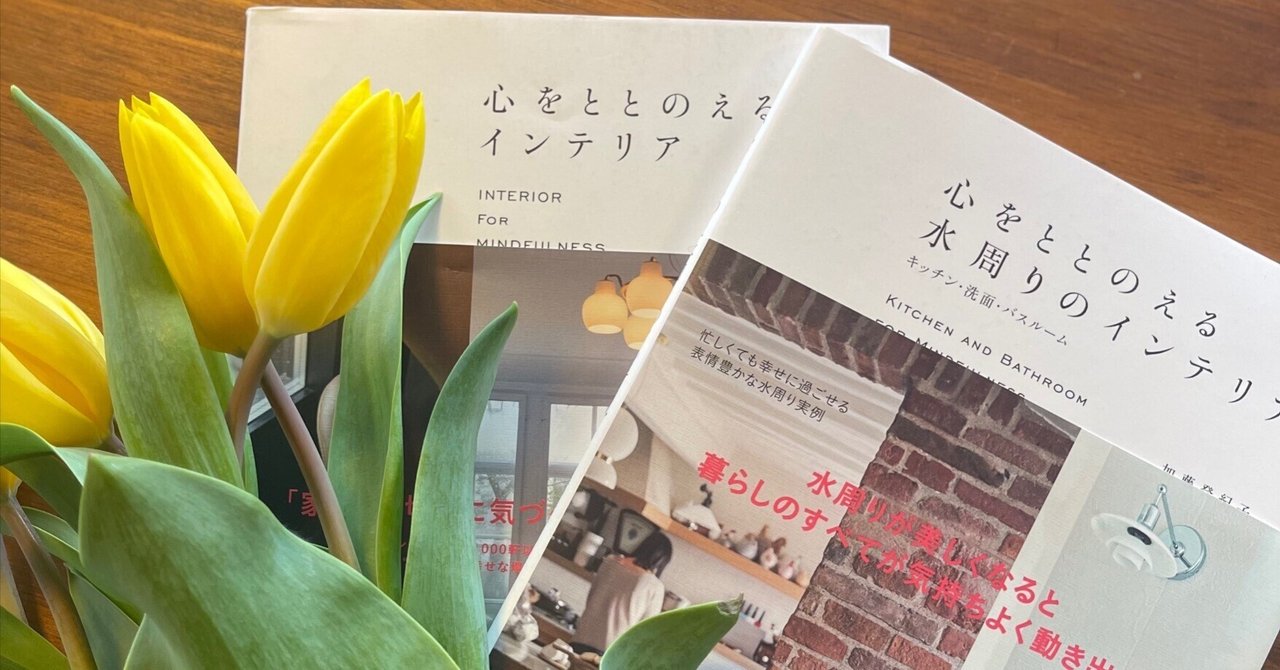 どうなっちゃうんだ日記 vol.5 種族｜Mika Sudo