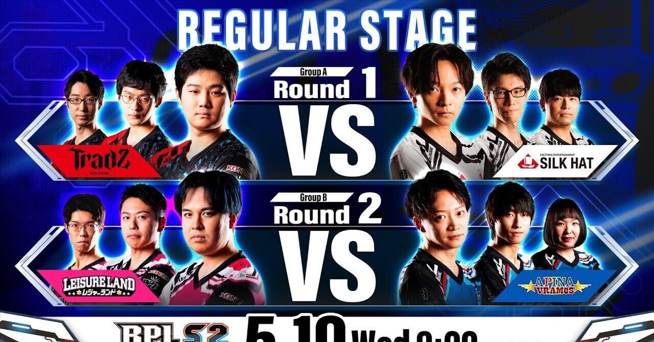 ルールオタクがコスト面からみるBPLS2 DDRの今後の予想 グループA｜響