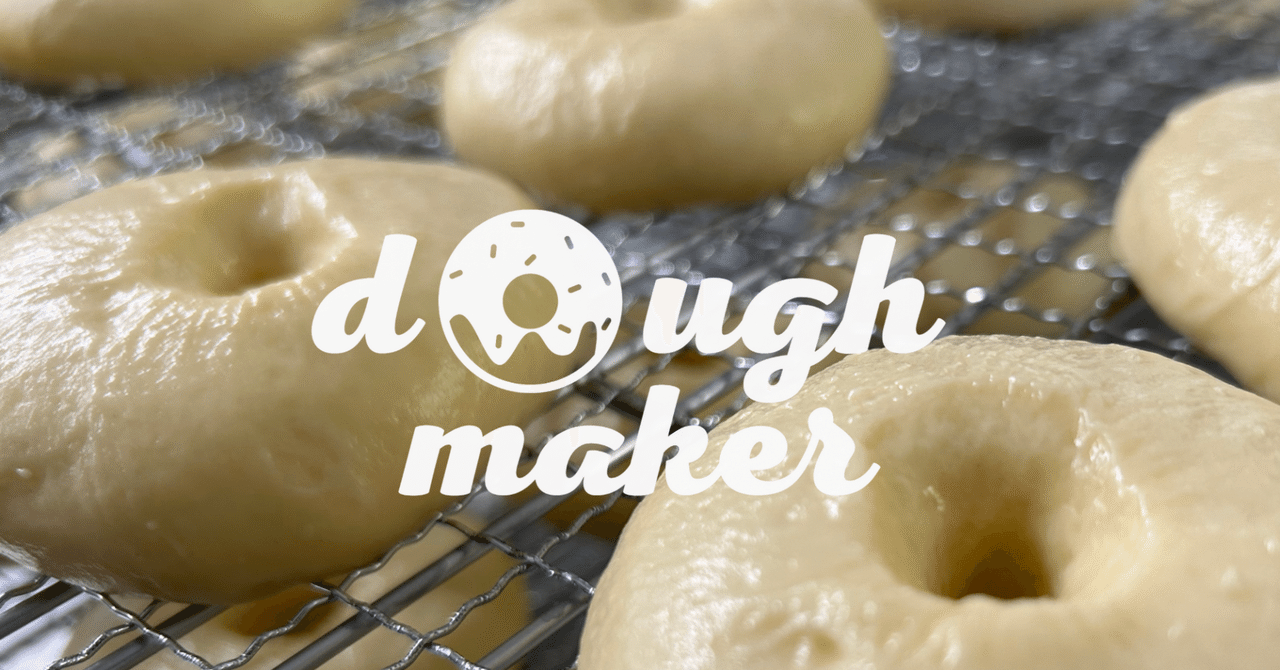 doughmaker｜note
