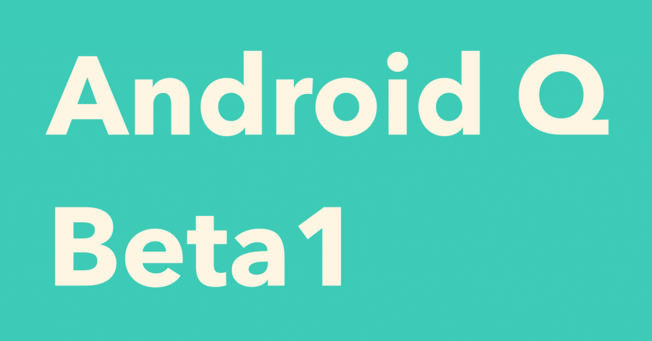 「Android Q Beta1 」というタイトルでOtemachi.apk #02でお話してきました #otemachi_apk｜キンパツ / Shinobu Okano