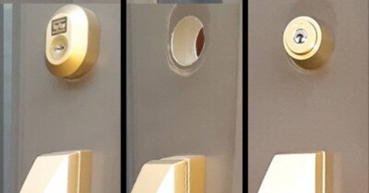 MIWAのLSP系錠前「PS」をKABAの「カバエース」へ交換｜鍵屋 キー助®🔑口コミ・評判を掲載中｜鍵交換・取付・開錠・電子錠・ドアノブ交換・ドアクローザー交換他