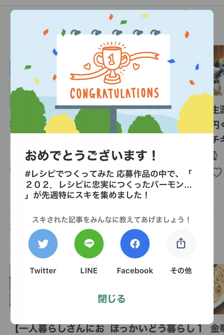 やったぜ😇｜Yusuke Tatsumi