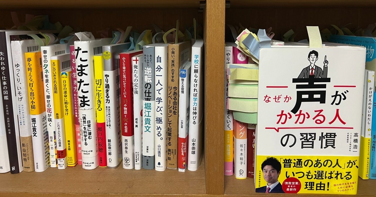 自分の強みを知るには｜西原宏夫 Nishihara Hiroo
