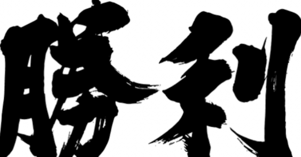 【本日の勝負レース‼️】函館G3 4R 大穴射止めます🔥🔥｜大穴大臣【競輪予想】