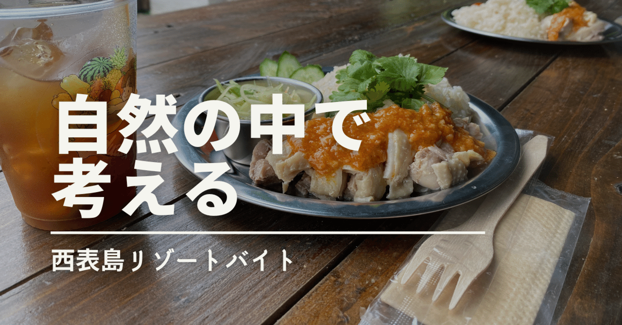 心の中がモヤモヤで埋まってしまった時の対処法｜だいき＠Daiki`s note