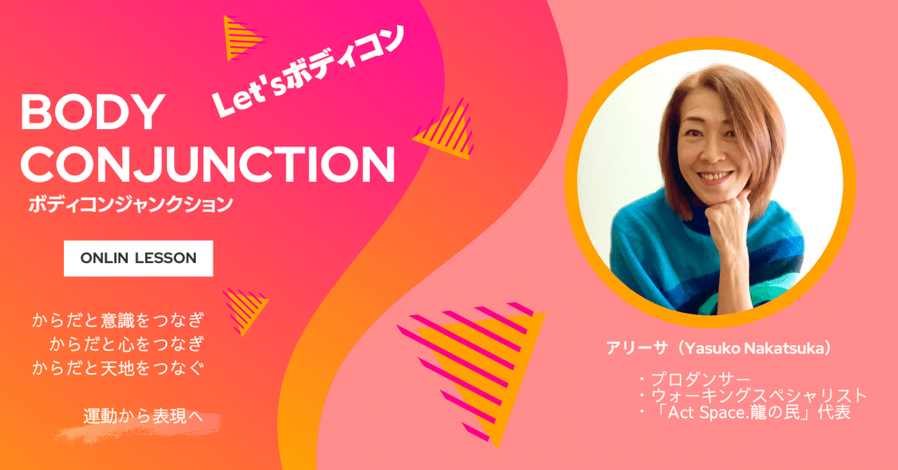 アリーサ（Yasuko Nakatsuka）｜note