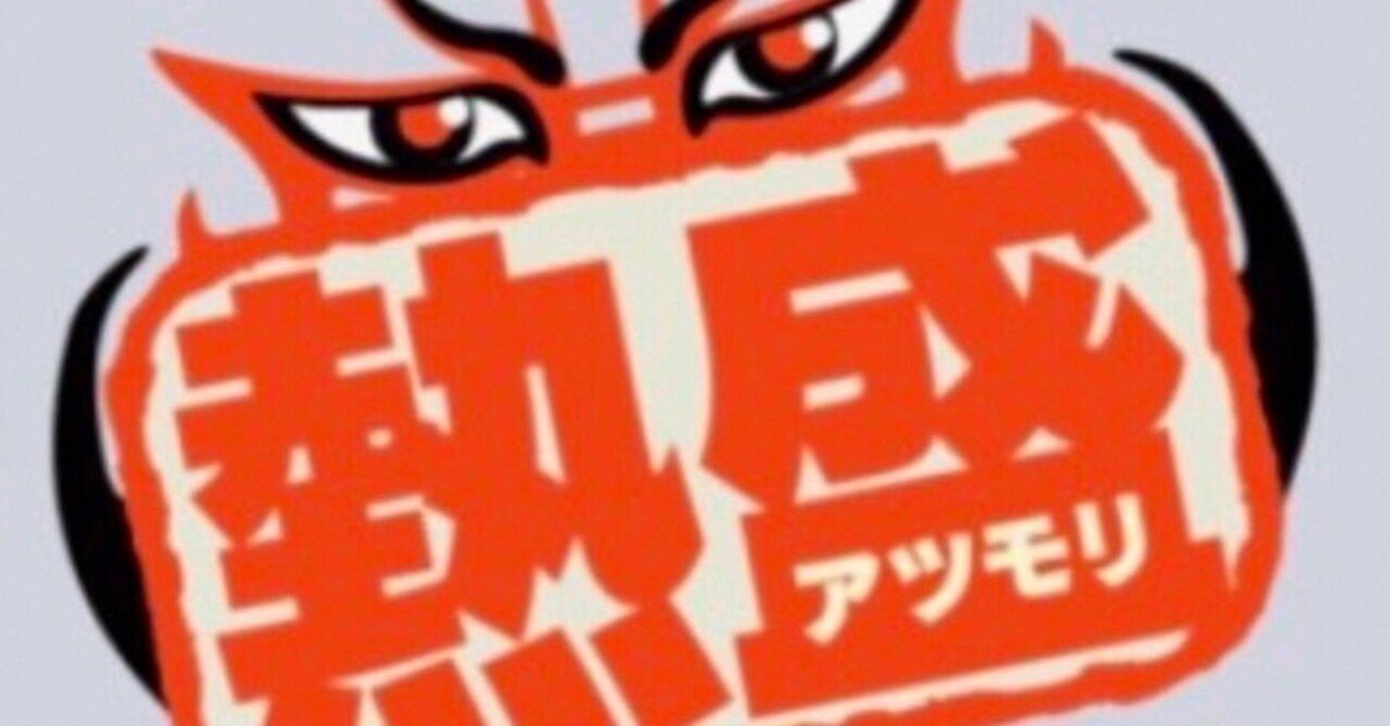 🔥厳選予想🔥芦屋8r競艇予想🔥 4点絞り付き🔥只今、芦屋予想万艇1本高配当2本含む57的中中🎯🎯｜競艇予想屋🎯 あたるくん 過去最高