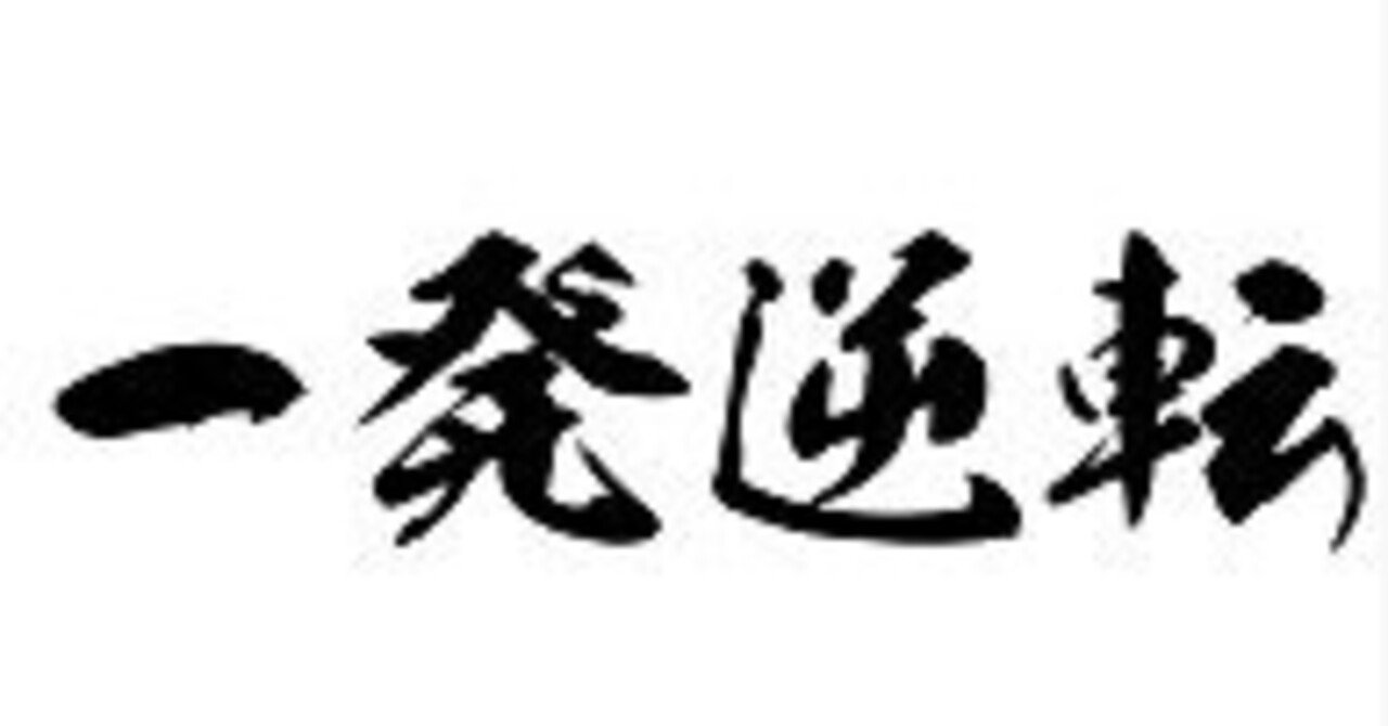 2023🔥5🔥16《火》一発逆転🔥特sss超激アツ鉄板⁉️万券予想🔥川崎競馬12r🔥出たー本日も583万獲得🎯🎊🌅今年も91万馬券32万馬券