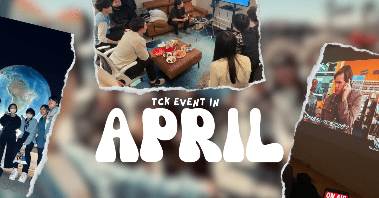 【会社イベント】ディズニーシー＆GAME Day｜TCKWorkshopの採用担当