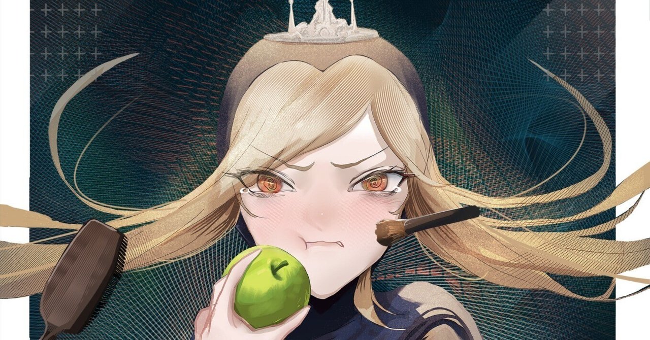 技術書典14 おしながき｜reona396