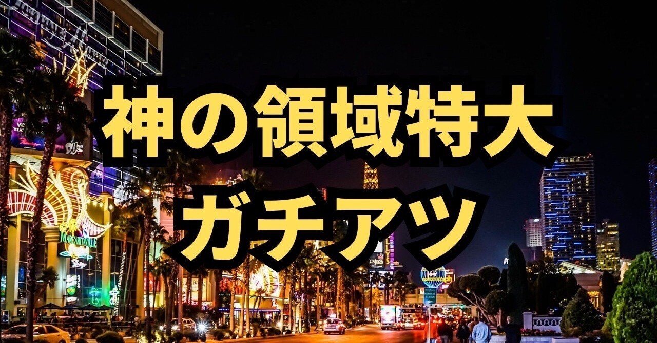 びわこ2R 10:54 ️スペシャル ️｜キャプテン #競艇予想 #ボートレース #ボート予想 #無料予想